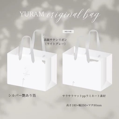 YURAMオリジナルショッパー – 高級ナビ オンラインストア