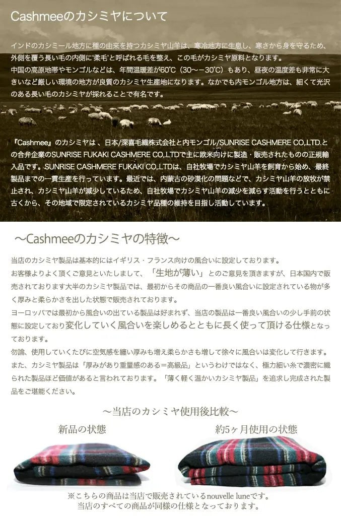 Cashmee｜カシミヤ100％ ロングマフラータータンチェック ウェーブ オペラモーヴローレンス – 高級ナビ オンラインストア